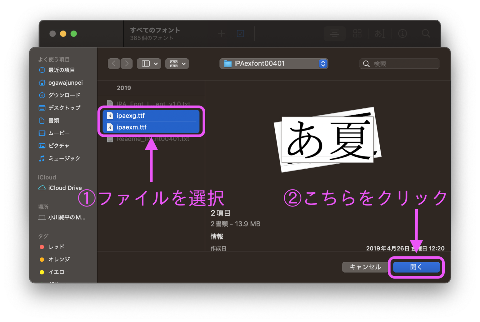 【python】matplotlibで日本語を表示する方法(macOS) | プログラミングLab