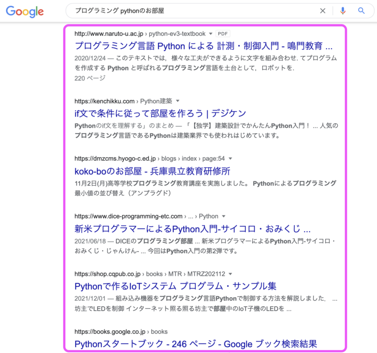 【python】seleniumライブラリを使ったwebスクレイピングの実装方法 プログラミングlab 