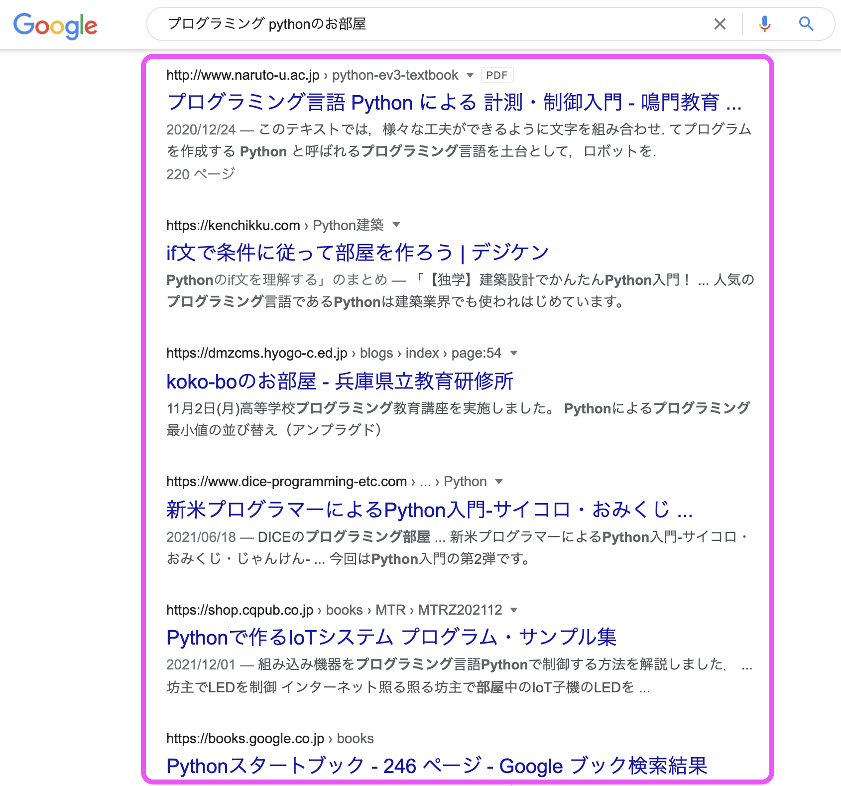 【python】seleniumライブラリを使ったWebスクレイピングの実装方法 | プログラミングLab