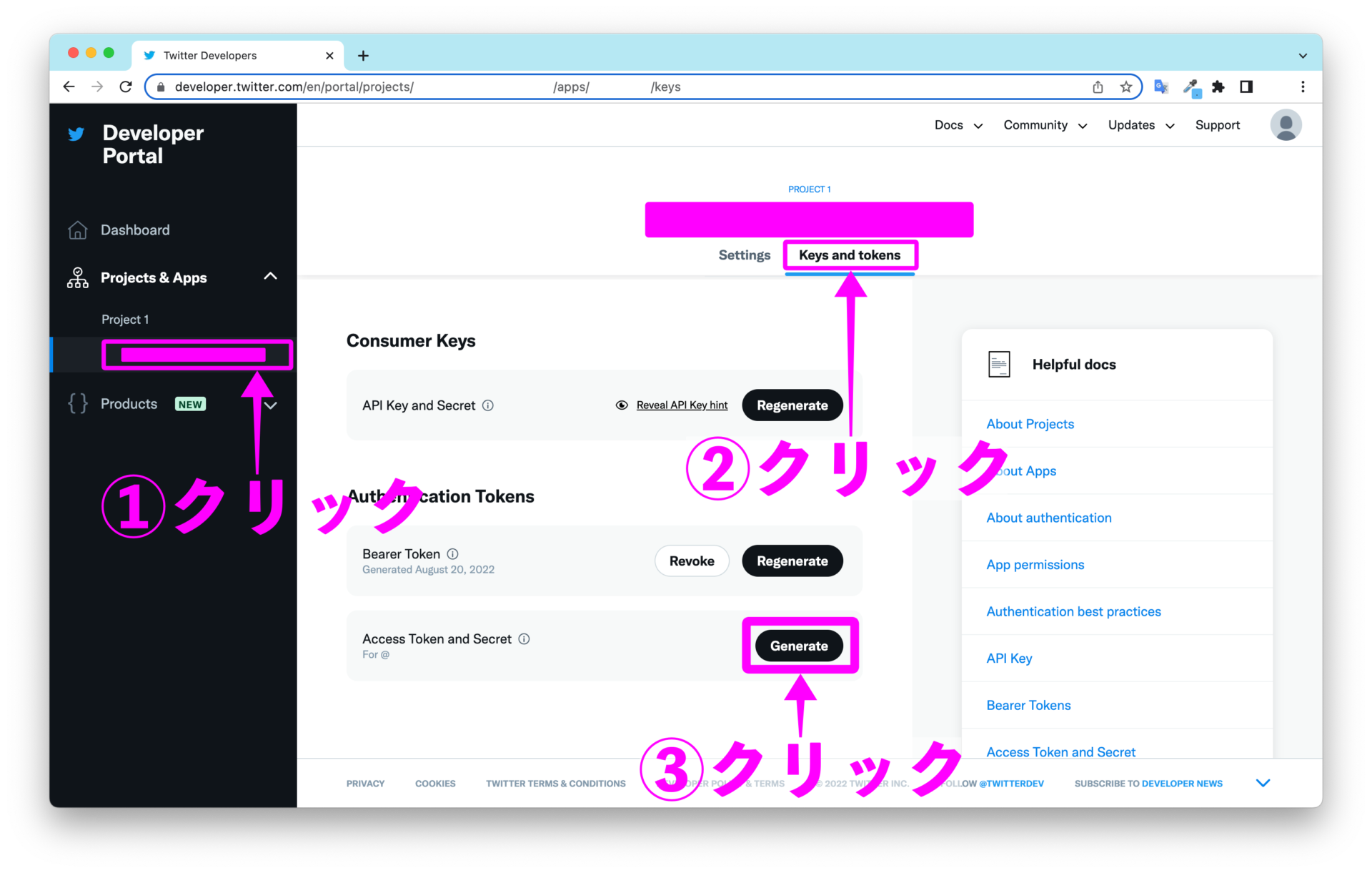 【python】Twitter APIを利用登録・申請する方法(例文付き) | プログラミングLab