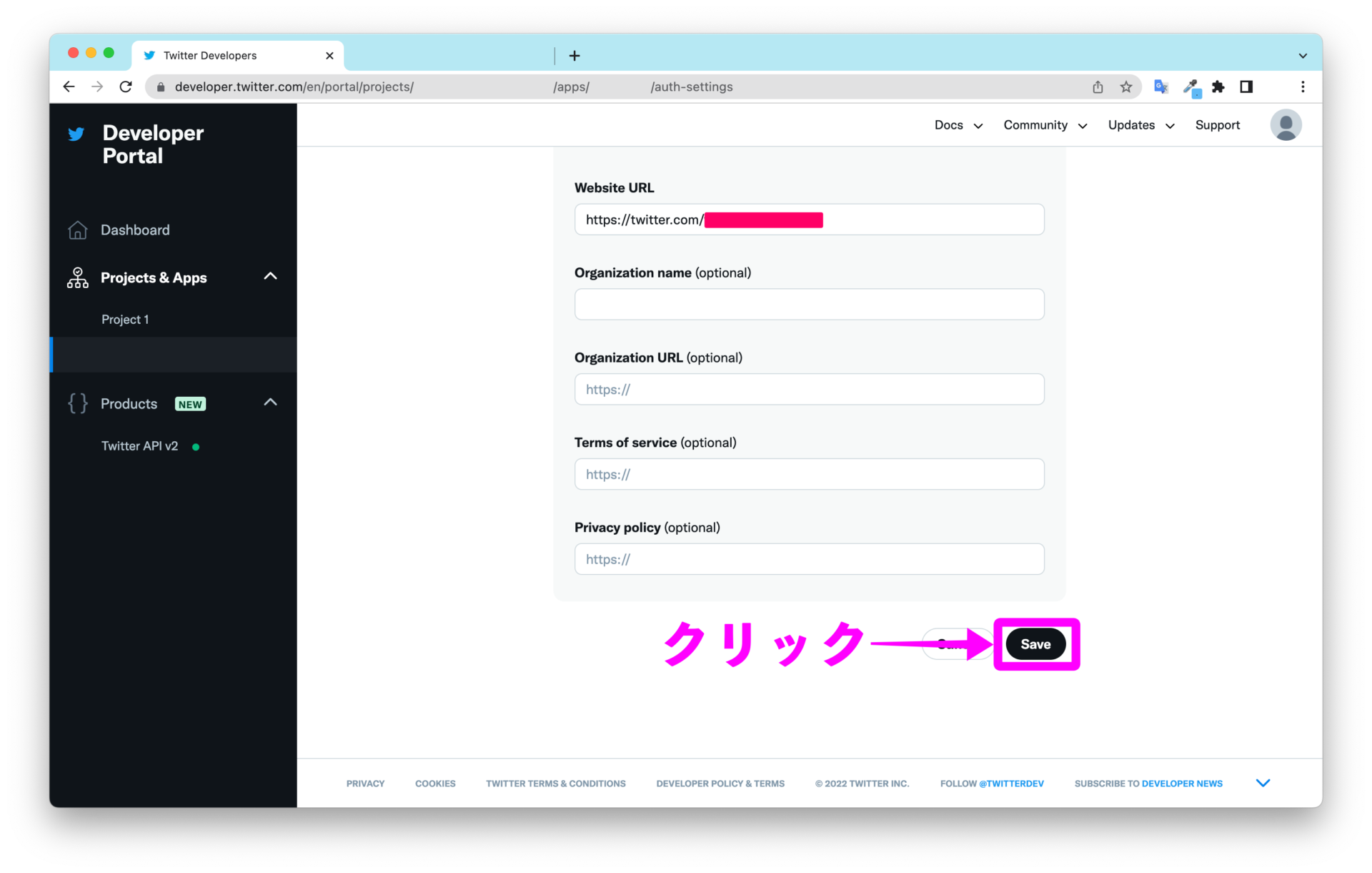 【python】Twitter APIを利用登録・申請する方法(例文付き) | プログラミングLab