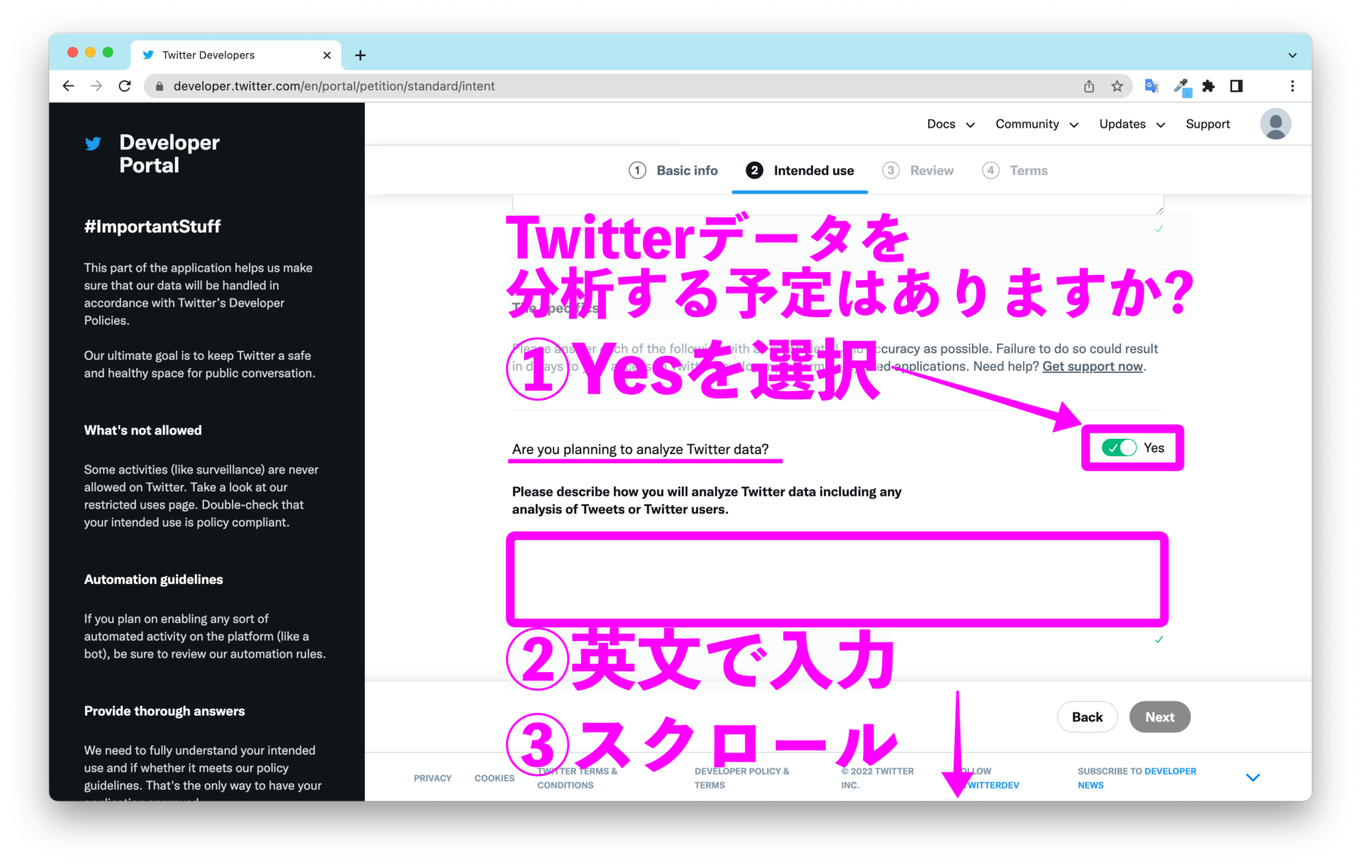 【python】Twitter APIを利用登録・申請する方法(例文付き) | プログラミングLab