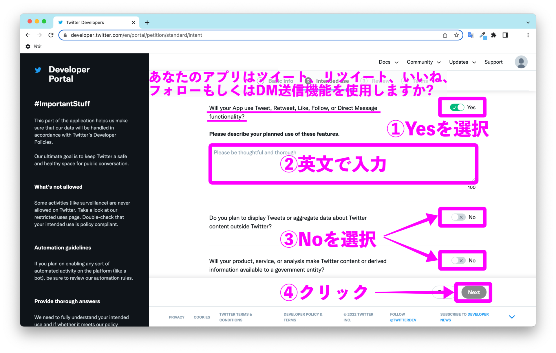 【python】Twitter APIを利用登録・申請する方法(例文付き) | プログラミングLab