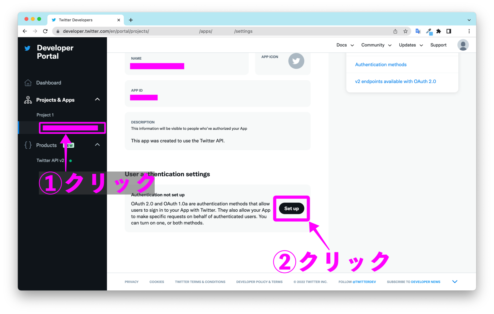 【python】Twitter APIを利用登録・申請する方法(例文付き) | プログラミングLab
