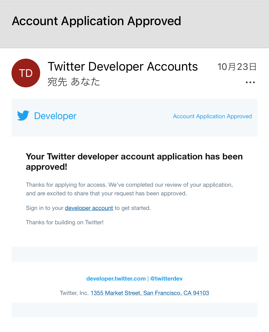【python】Twitter APIを利用登録・申請する方法(例文付き) | プログラミングLab