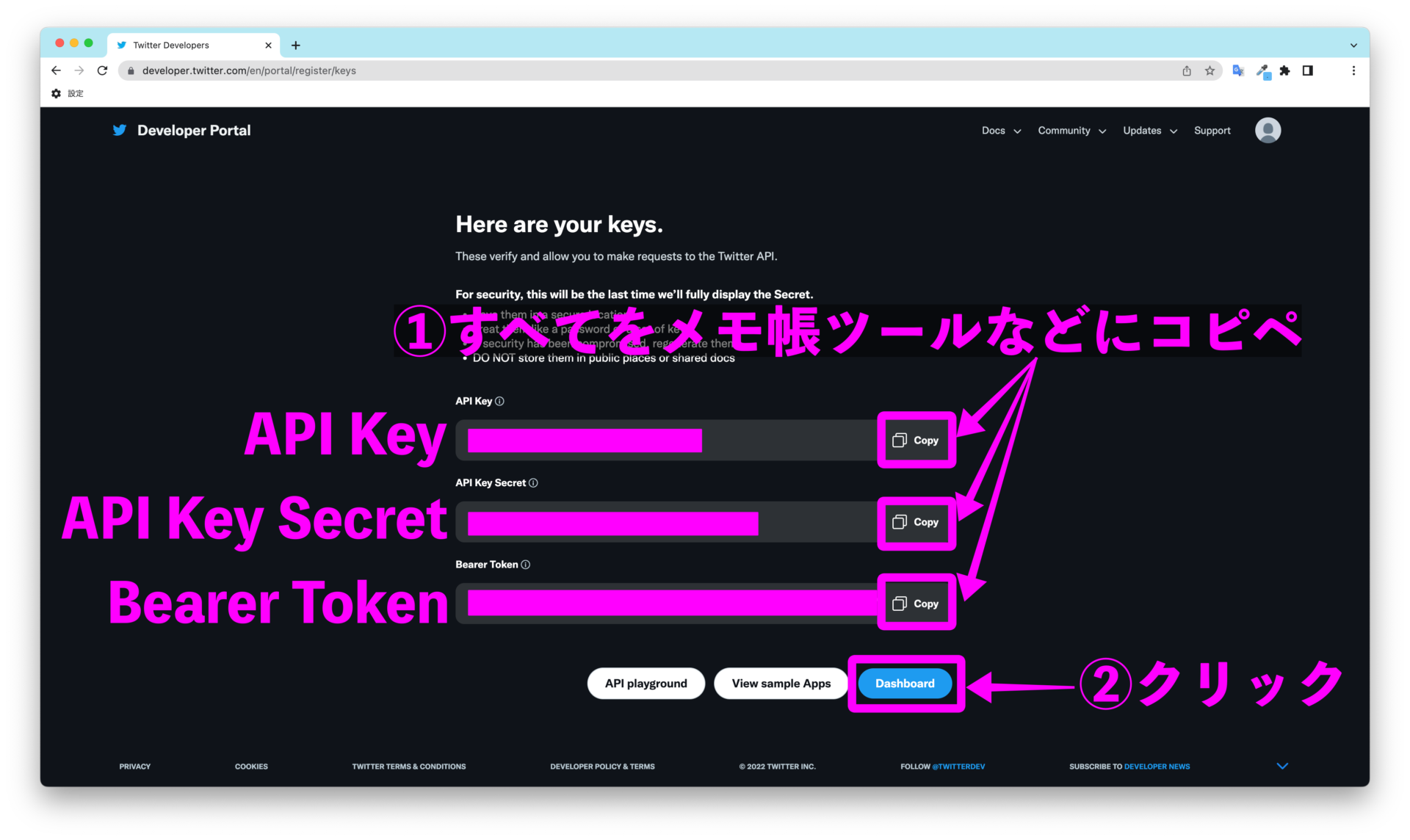 【python】Twitter APIを利用登録・申請する方法(例文付き) | プログラミングLab