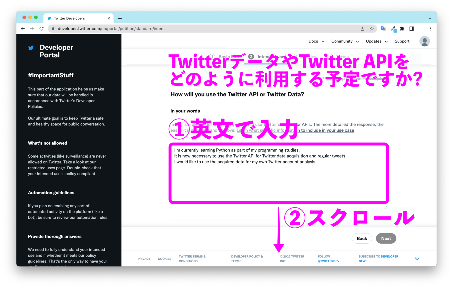【python】Twitter APIを利用登録・申請する方法(例文付き) | プログラミングLab