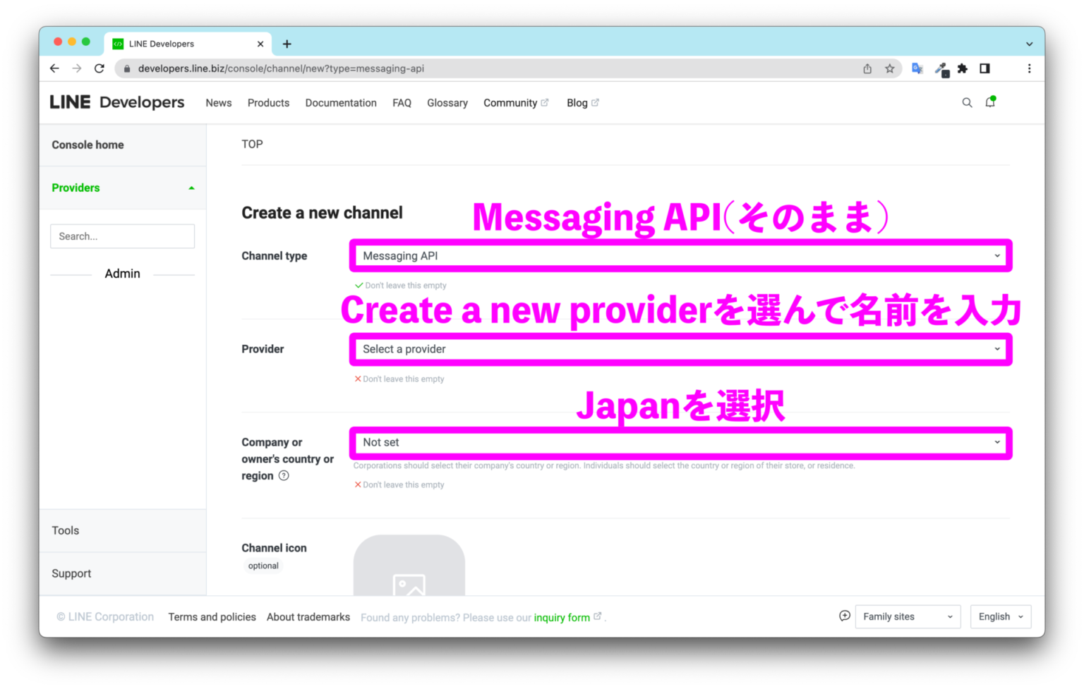 【python】LINE botの作り方(Messaging API) | プログラミングLab