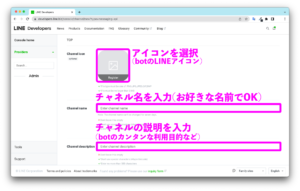 【python】LINE botの作り方(Messaging API) | プログラミングLab