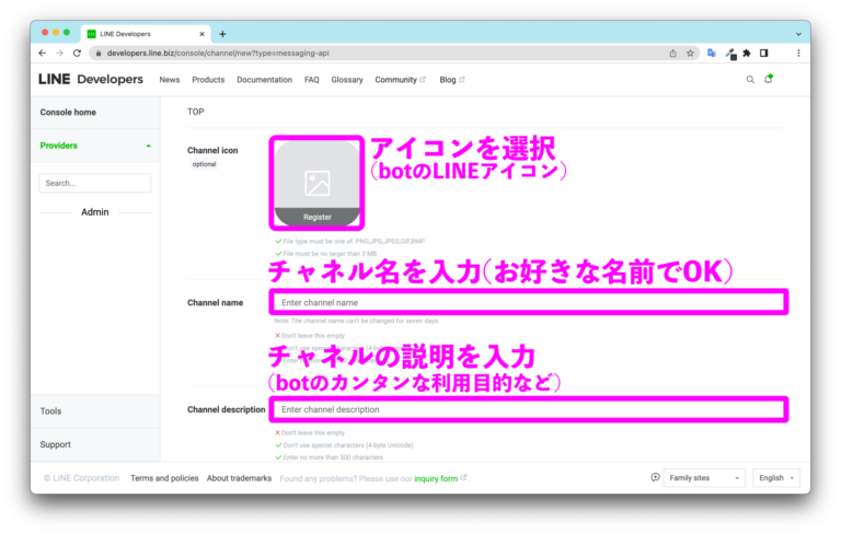 【python】LINE botの作り方(Messaging API) | プログラミングLab