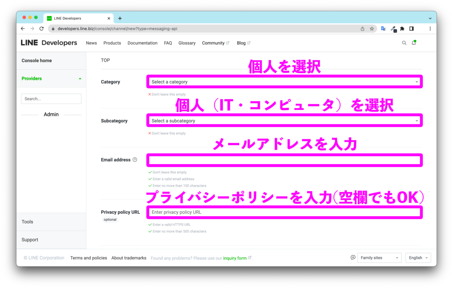 【python】LINE botの作り方(Messaging API) | プログラミングLab