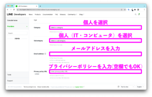 【python】LINE botの作り方(Messaging API) | プログラミングLab