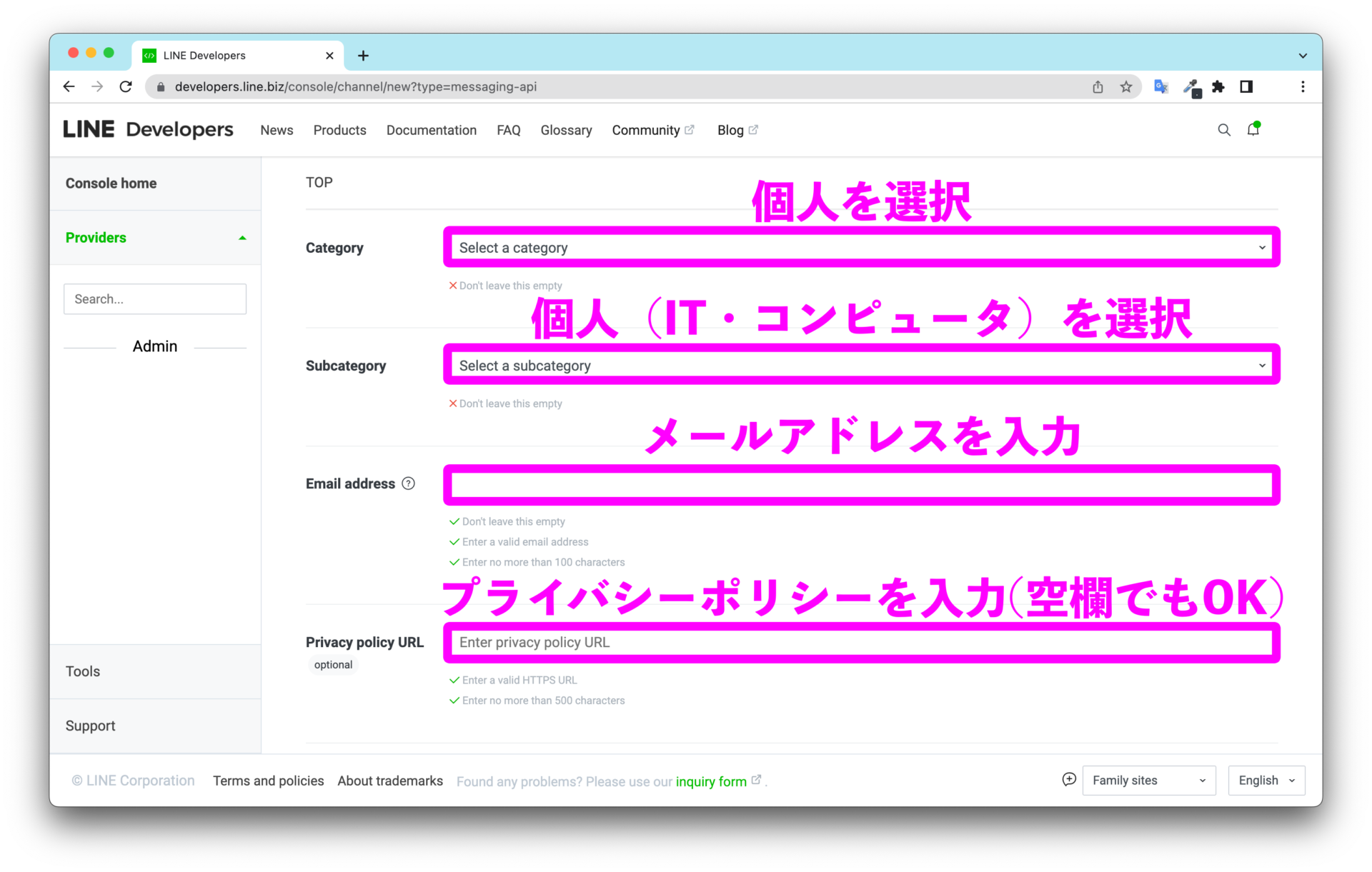 【python】LINE botの作り方(Messaging API) | プログラミングLab