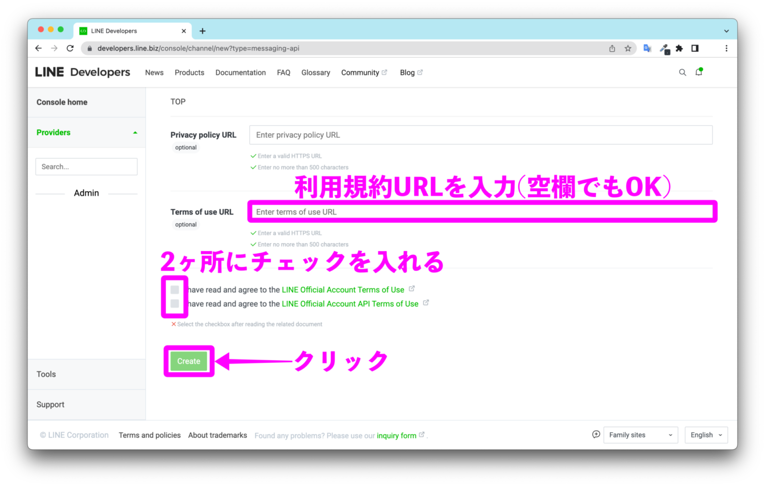 【python】LINE botの作り方(Messaging API) | プログラミングLab