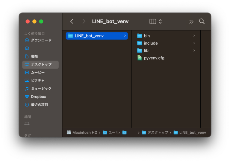 【python】LINE botの作り方(Messaging API) | プログラミングLab