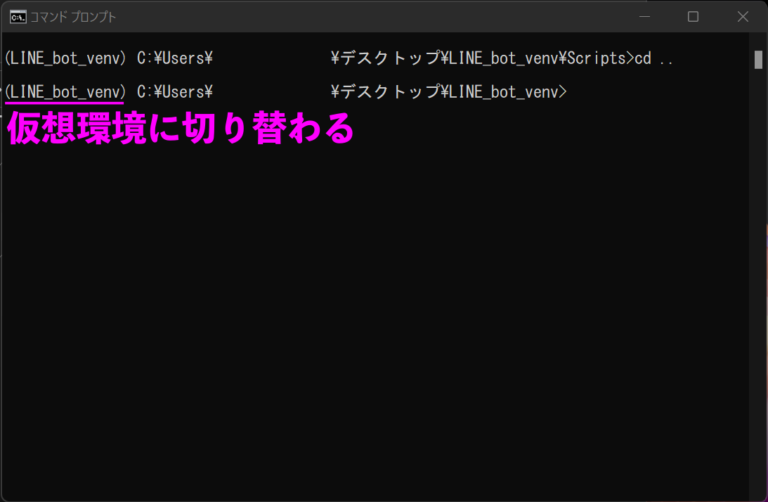【python】LINE botの作り方(Messaging API) | プログラミングLab