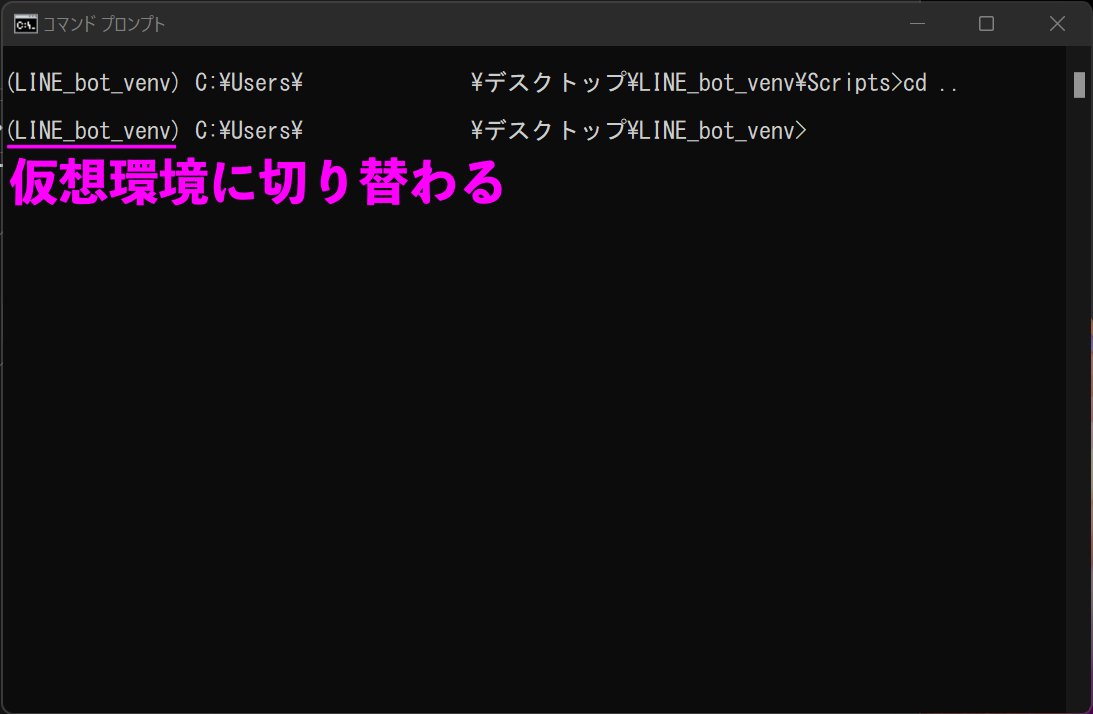 【python】LINE botの作り方(Messaging API) | プログラミングLab