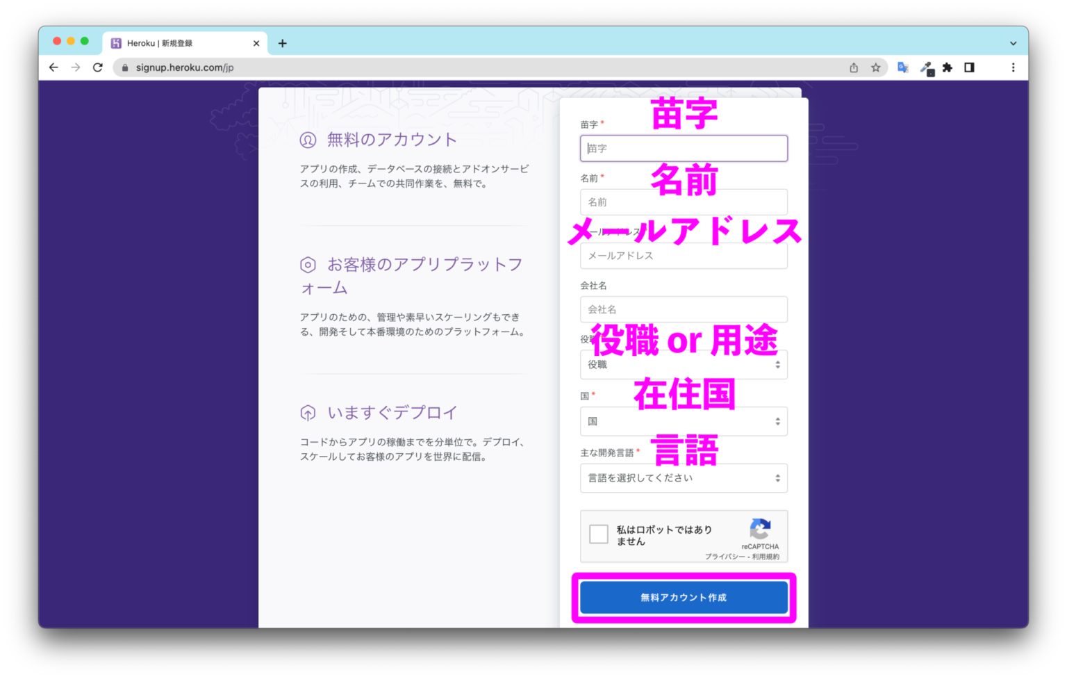 【python】LINE botの作り方(Messaging API) | プログラミングLab