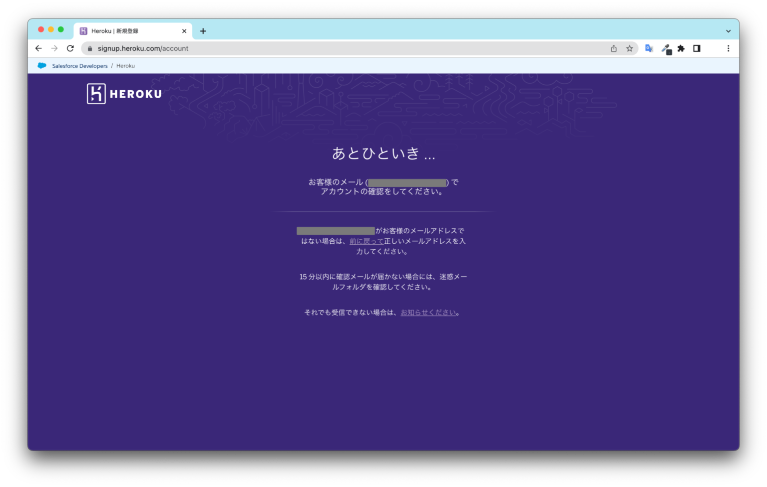 【python】LINE botの作り方(Messaging API) | プログラミングLab