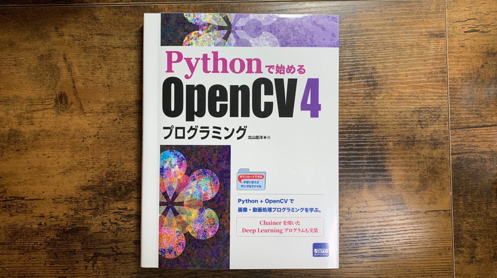 pythonのお勉強問題集 – python 練習問題 おすすめ – WETE